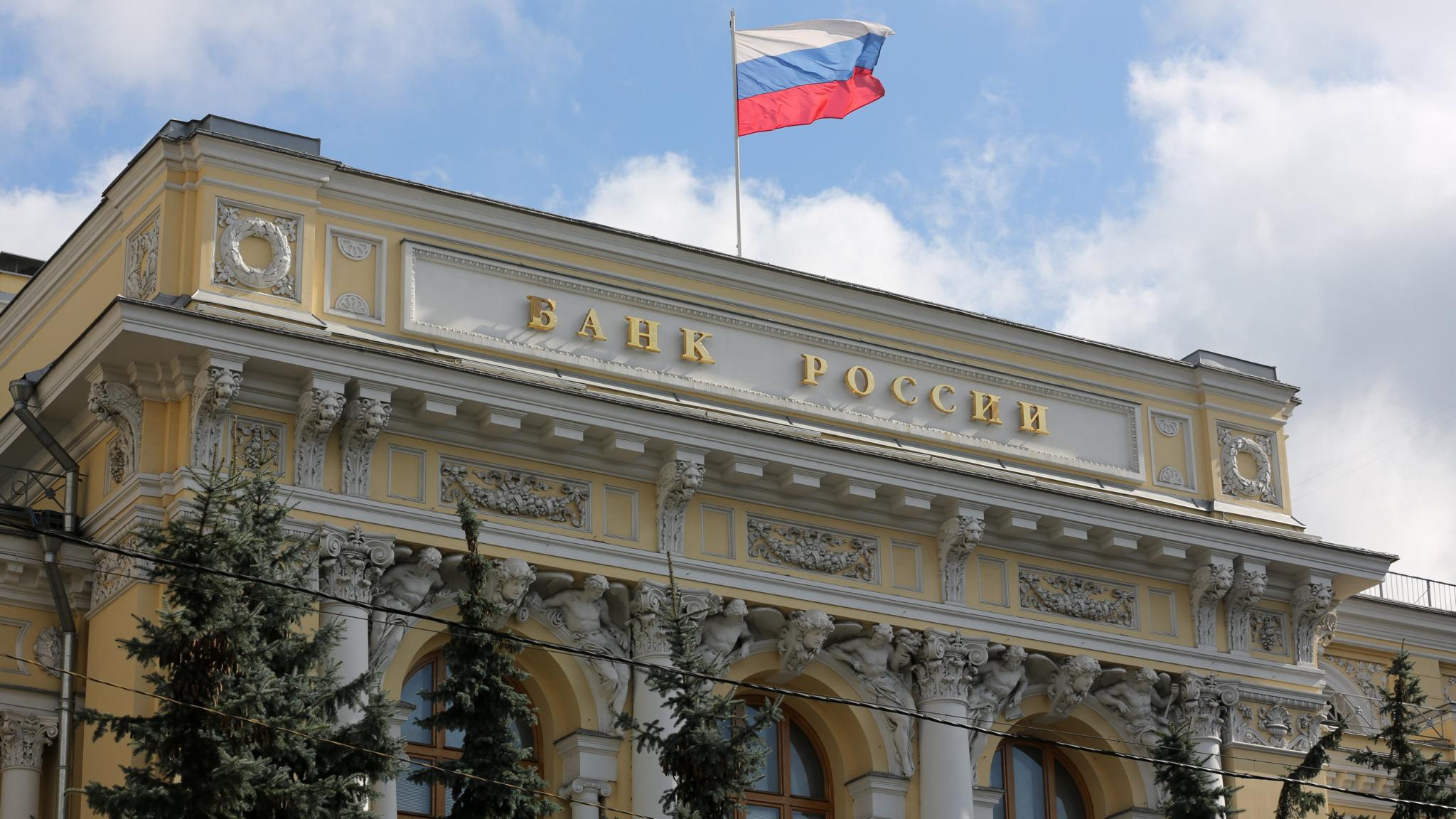 Global: Russian Fintechs To Use Open Banking APIs - REGTECH AFRICA