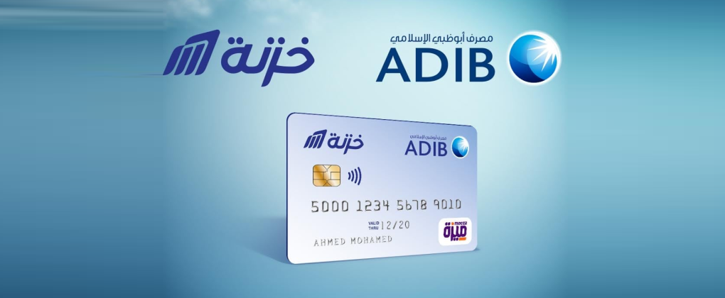 Egypt: Khazna Card Launched - REGTECH AFRICA