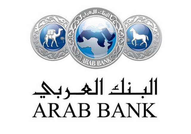 Egypt: Arab Bank Launches Fintech-focussed AB Accelerator In Egypt ...