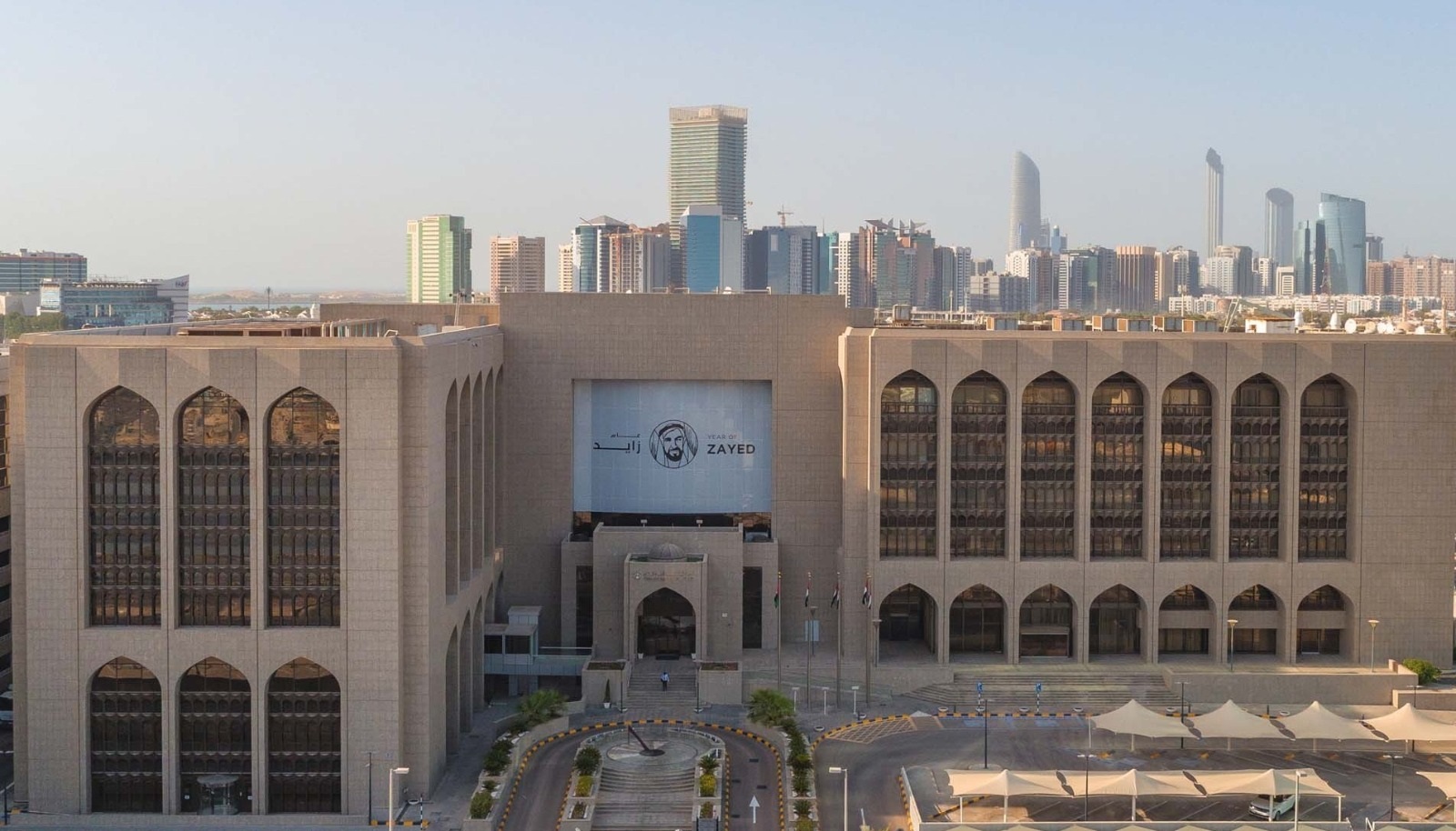 Global: CBUAE Issues Open Finance Regulation To Ensure Soundness And ...