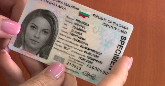 Global: Bulgaria’s New Biometric ID Cards Face Challenges With Bank ...
