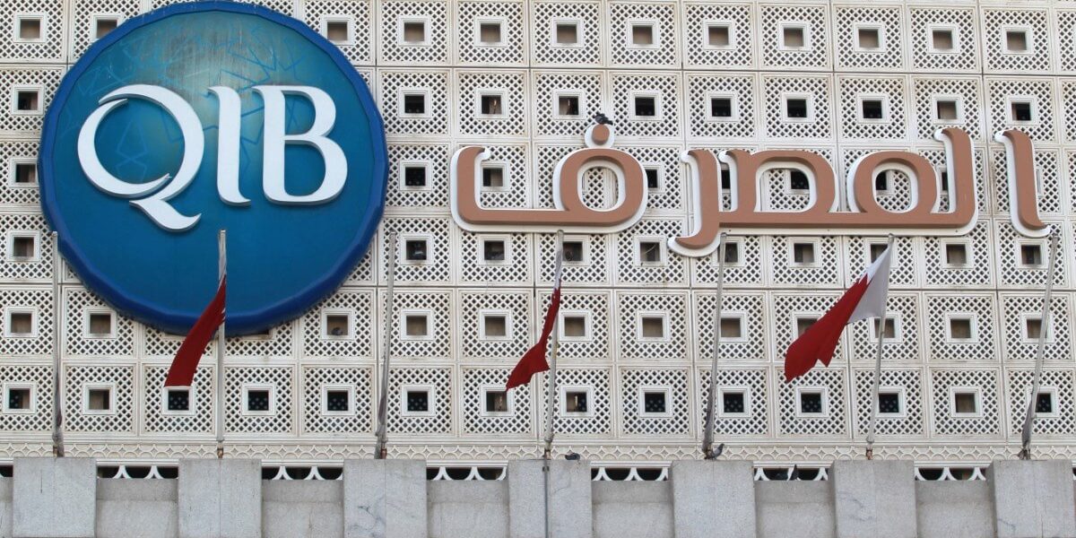 Global: QIB Introduces "Request To Pay" Feature On Fawran Instant ...