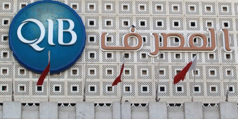 Global: QIB Introduces "Request To Pay" Feature On Fawran Instant ...