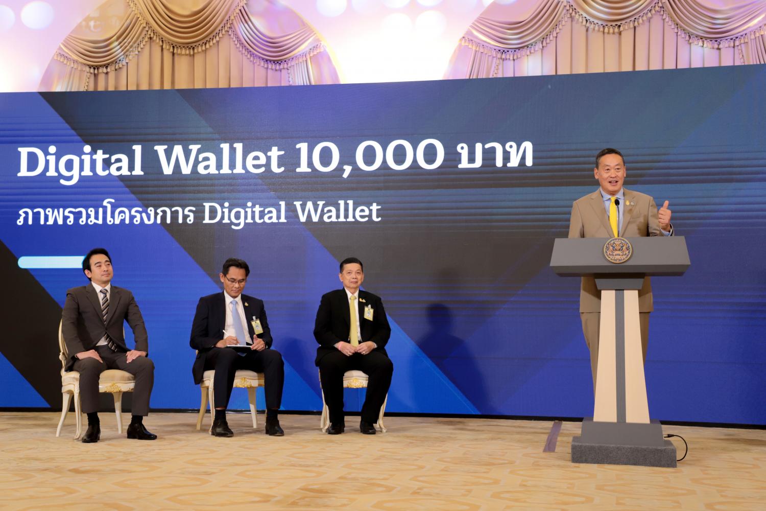 Global: Thailand Launches Digital Wallet Registration - REGTECH AFRICA
